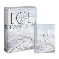 ice – Ninenovel TV Drama Series