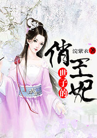 Princess Pretty – Ninenovel
