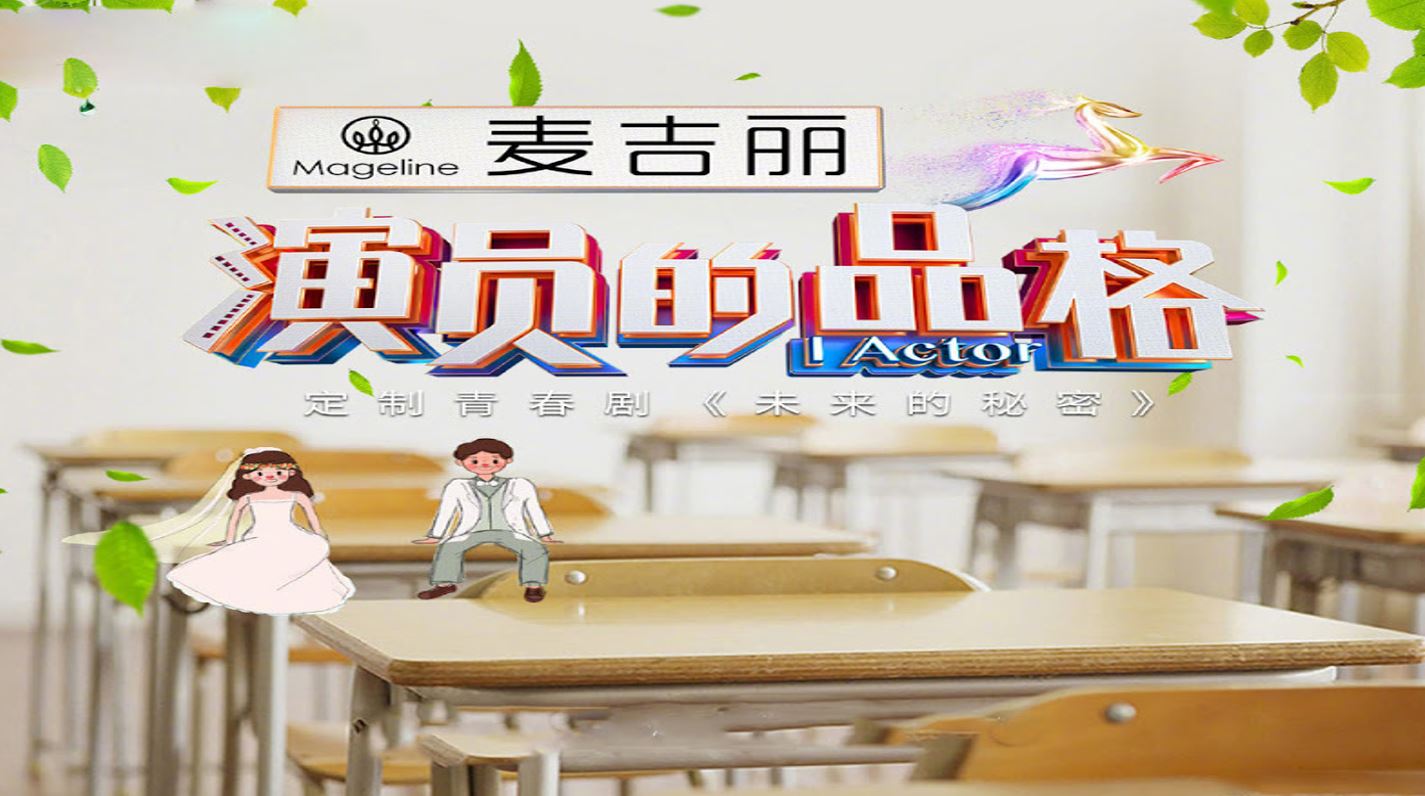 Reset Life – Ninenovel TV Drama Series