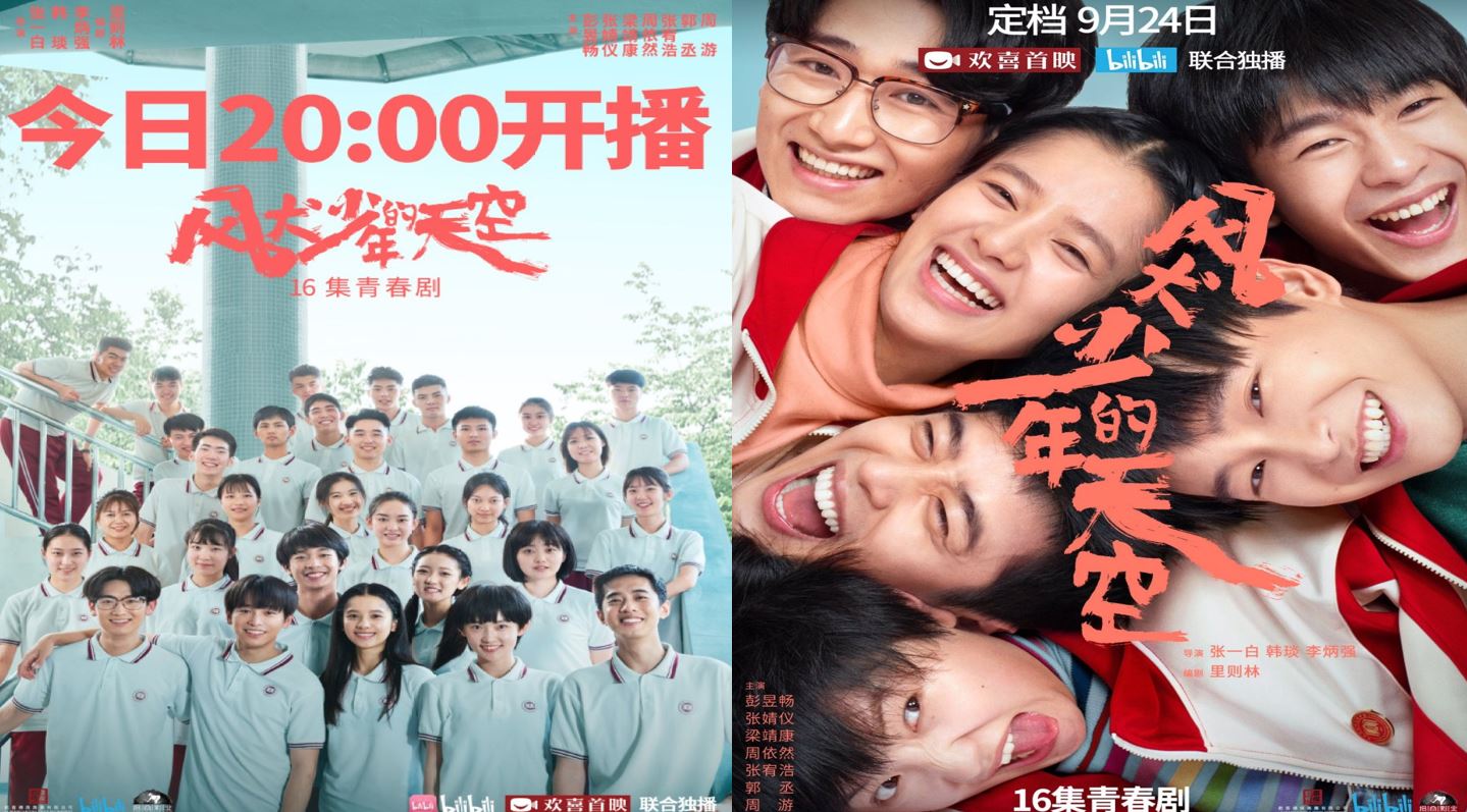 run-for-young – Ninenovel