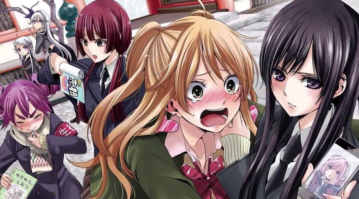 citrus – Ninenovel