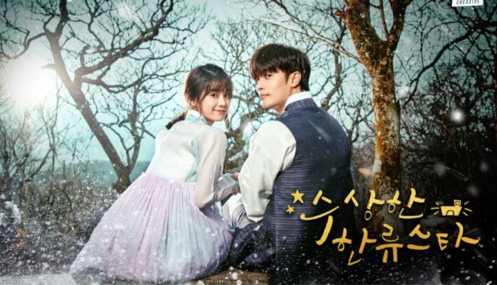 65813My Secret Star (2020) 수상한 한류스타 – Ninenovel