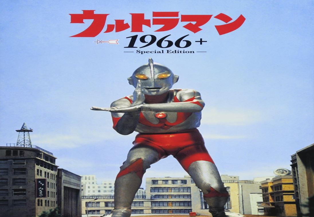 ultraman-1966 – Ninenovel