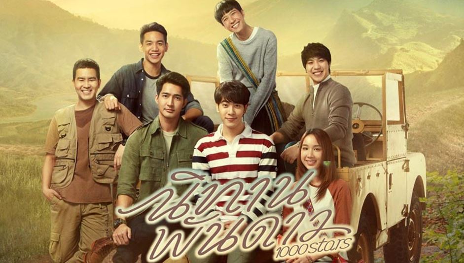 1000-stars – Ninenovel TV Drama Series