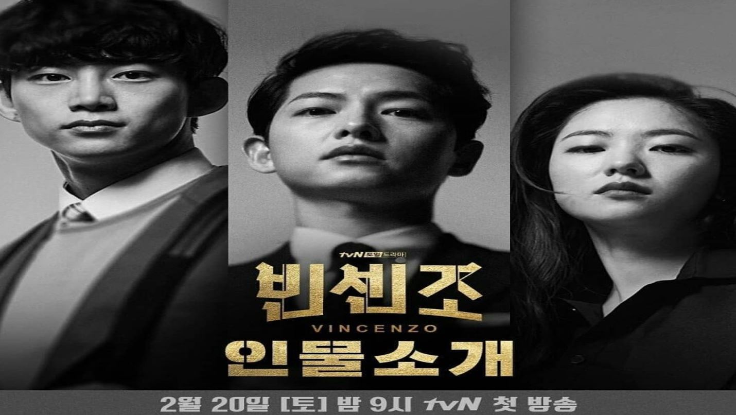 72930Vincenzo (2021) 빈센조 – Ninenovel