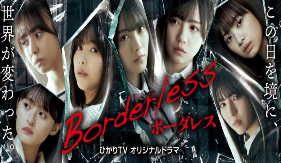borderless – Ninenovel