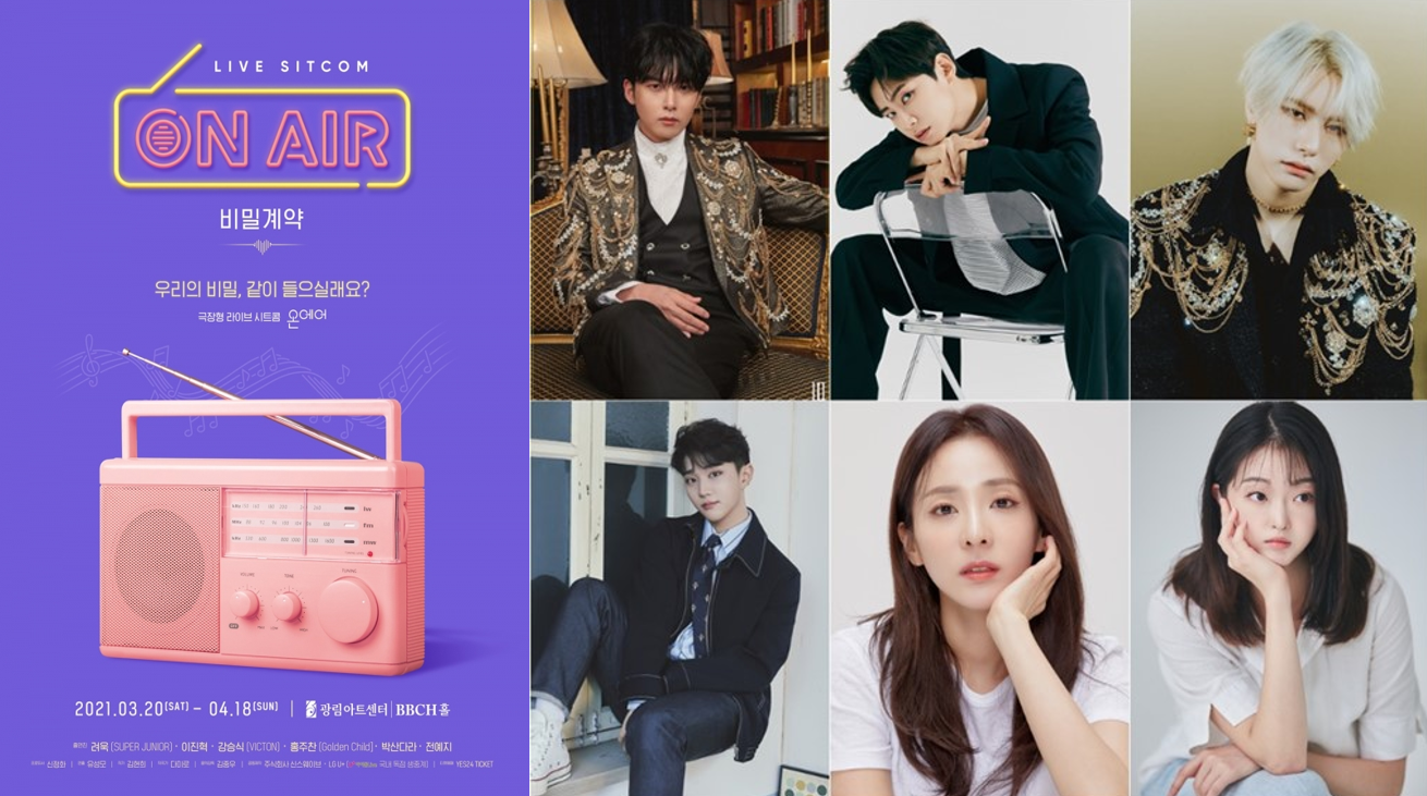 the-secret-contract-2021 – Ninenovel