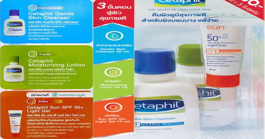 236290Cetaphil set for skincare and rejuvenation – Ninenovel
