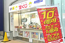 japan lotto – Ninenovel