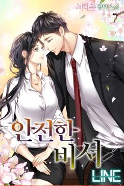 safe-secretary – Ninenovel