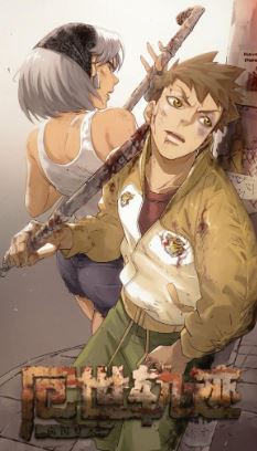 ethiopian – Ninenovel