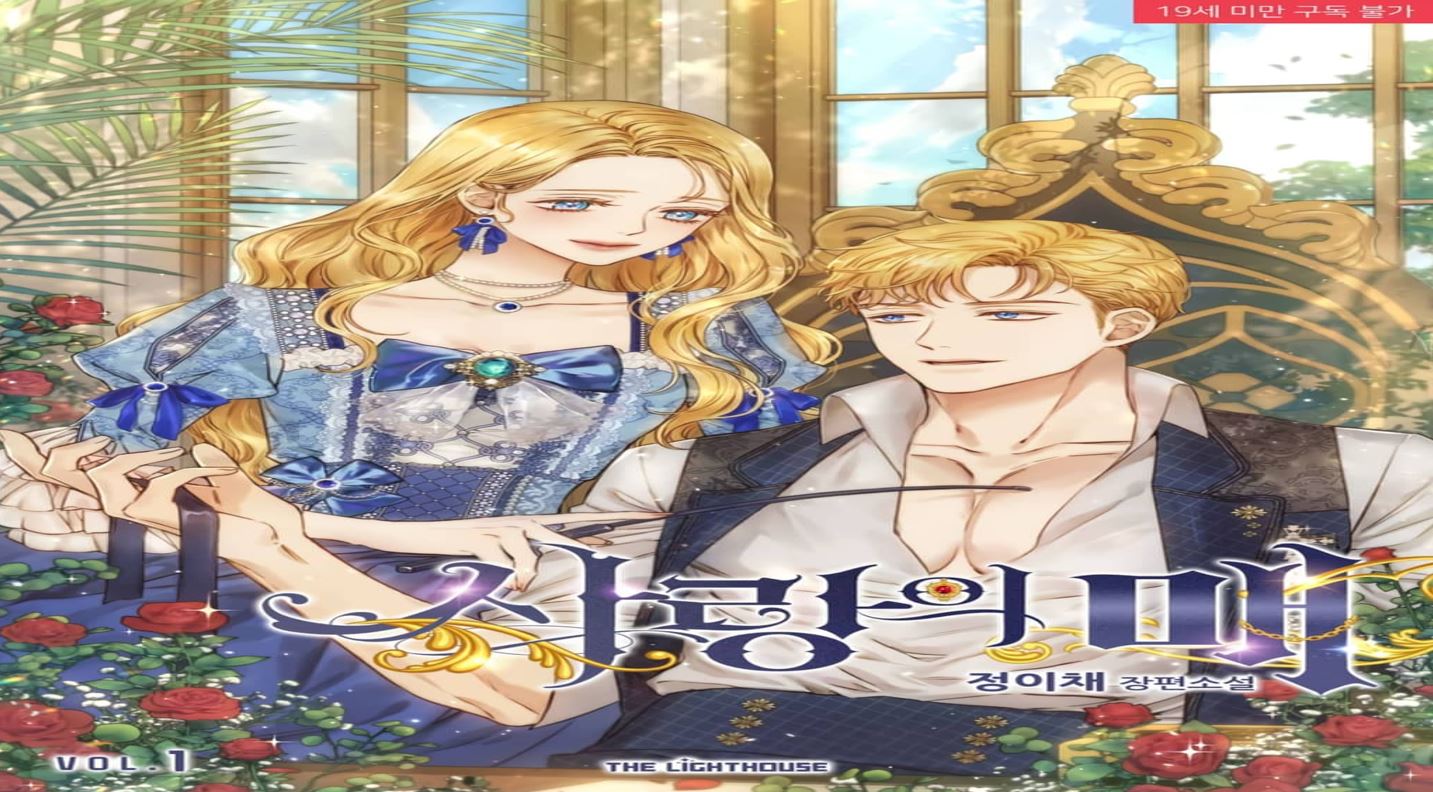 Love Hawk Manhwa – Ninenovel